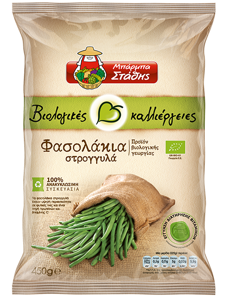 Green Beans - Organic Crops & Vegetables | Barba Stathis